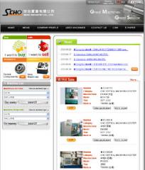 SEHO INDUSTRY CO.,LTD.::::,Lathe Machine Tools